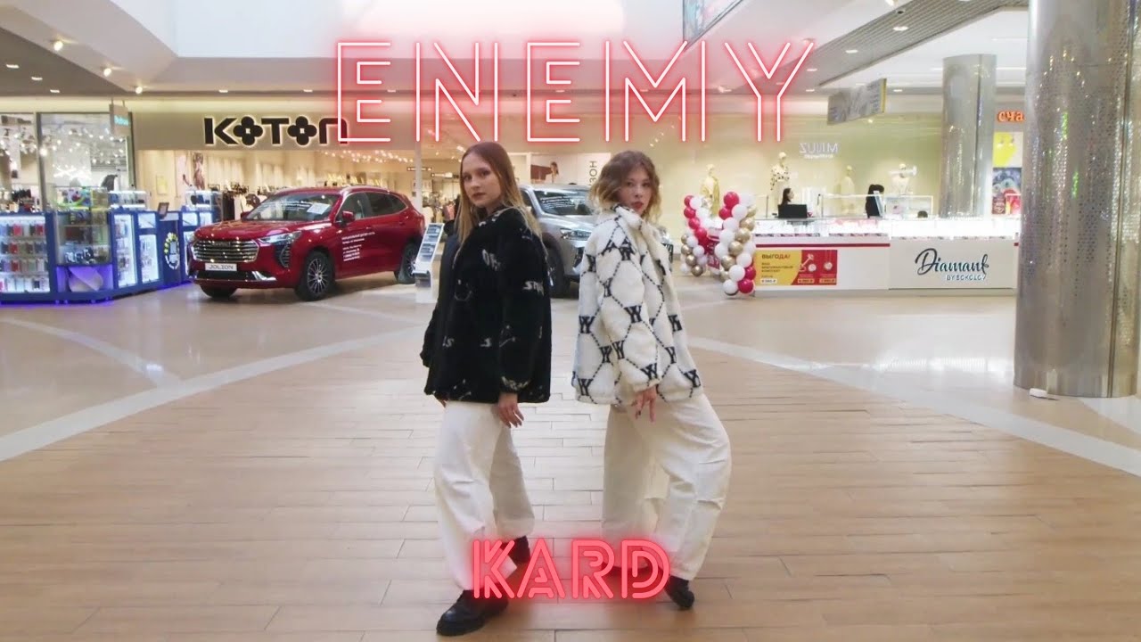 [KPOP IN PUBLIC - ONE TAKE] KARD (카드) - ENEMY - YouTube
