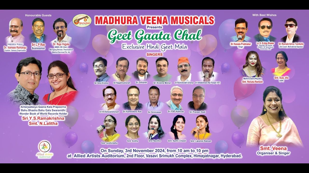 MADHURA VEENA MUSICALS presents Geet Gaata Chal || Exclusive Hindi Geet ...