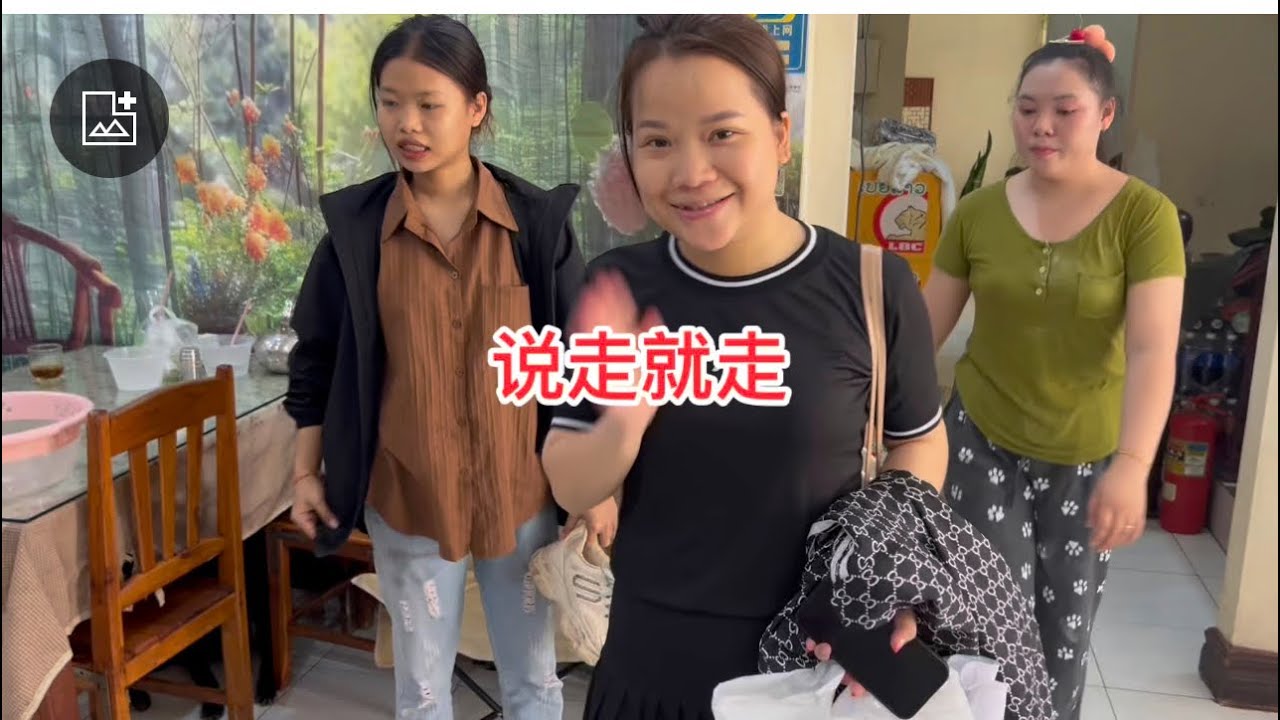 说走就走的家访 - YouTube