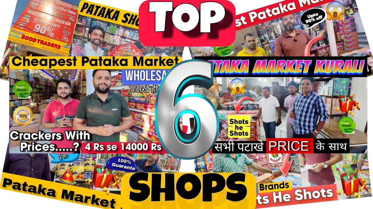Top 6 Shops | Pataka Market Kurali | Kurali Pataka Market - YouTube