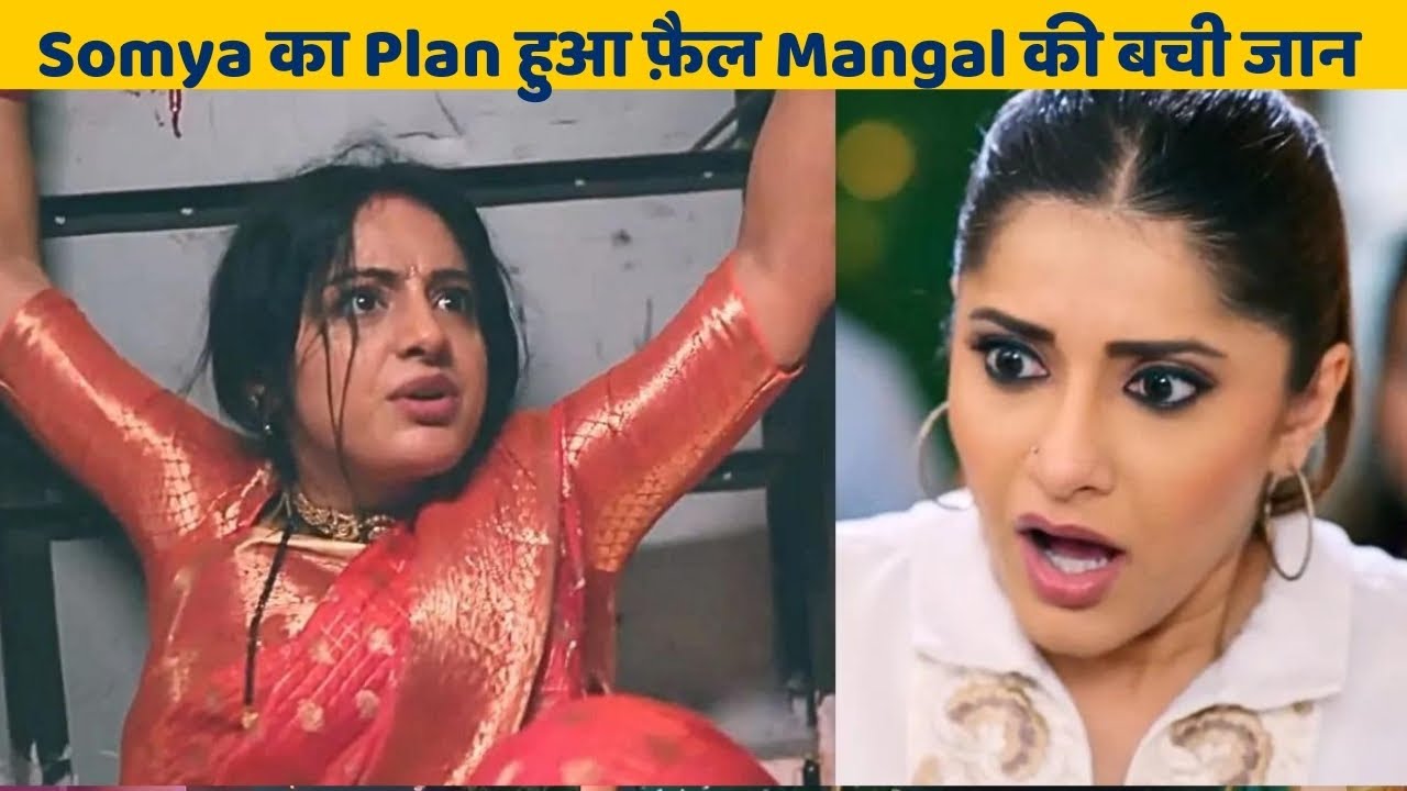 Mangal Laxmi EP 167 Promo: Mangal Hui Box Ke Andar Band, Akshat Ne ...