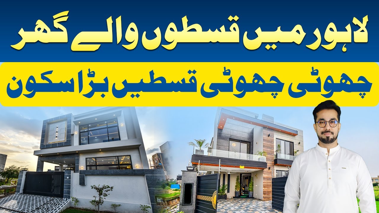 Houses on Easy Installments | Installment Houses in Lahore | Luxury ...