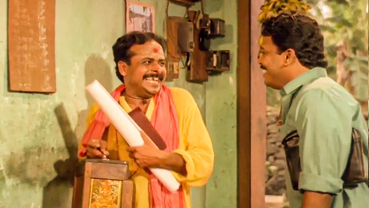 ഞാൻ ഇ വടയുടെ വില നിലവാരം നോക്കുകയായിരുന്നു... | Jagadeesh Comedy Scene ...