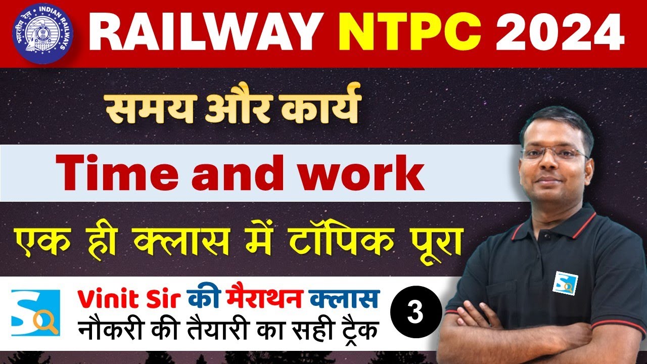 Railway NTPC 2024 | Maths for Railway NTPC | Math by Vinit Sir | Time ...