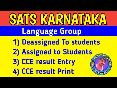 Language group Deassigned and Assigned to students |CCE result Entry| SATS KARNATAKA