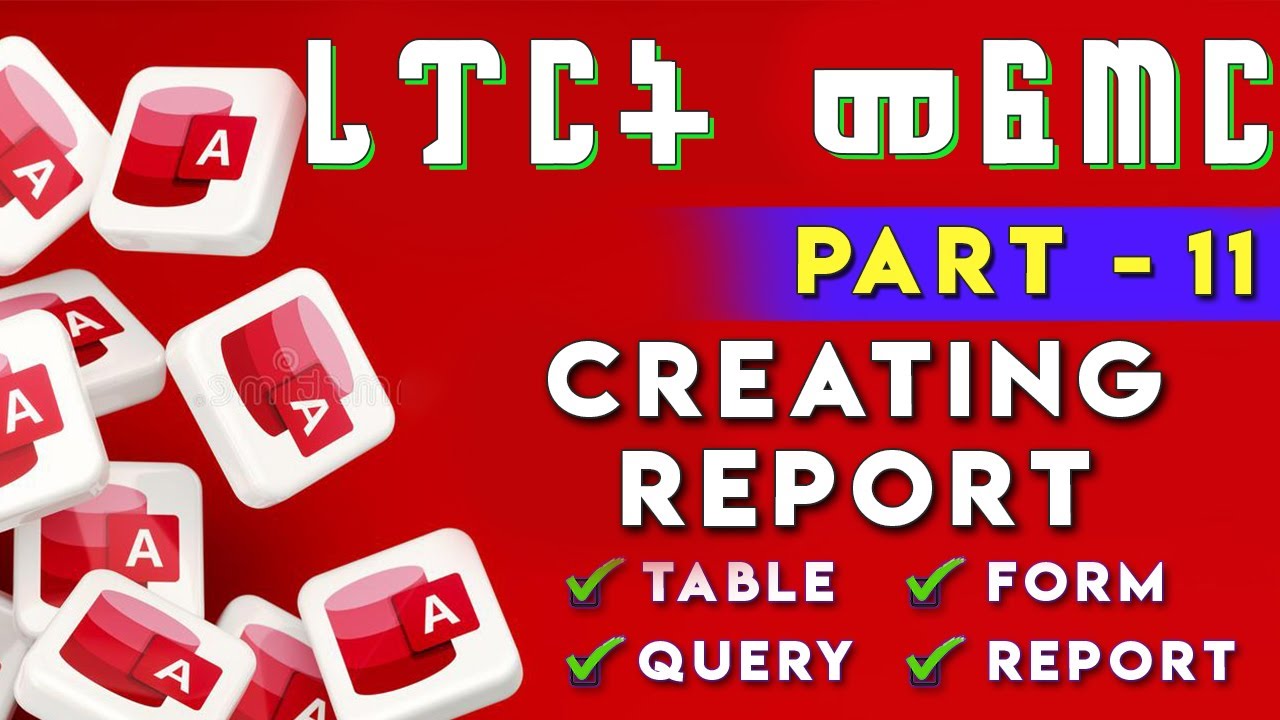 ማይክሮሶፍት አክሰስ ላይ ሪፖርት ከቴብል ላይ መፍጠር - Creating Report with table in Ms Access Part 11- beginner to ...