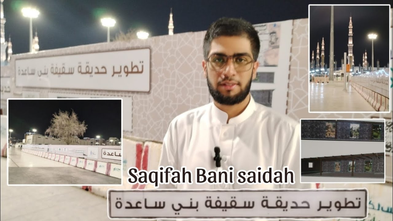 Saqifah Bani saidah Madina Tour Vlogs #madina #muhammadﷺ #vlog #madinah ...