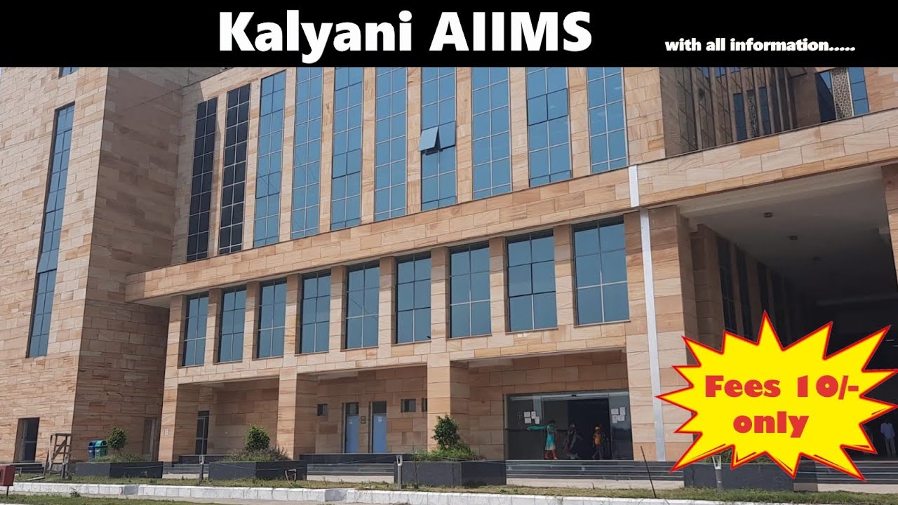 Aiims Kalyani || Aiims Kalyani OPD || Kalyani Hospital || Aiims Kalyani ...