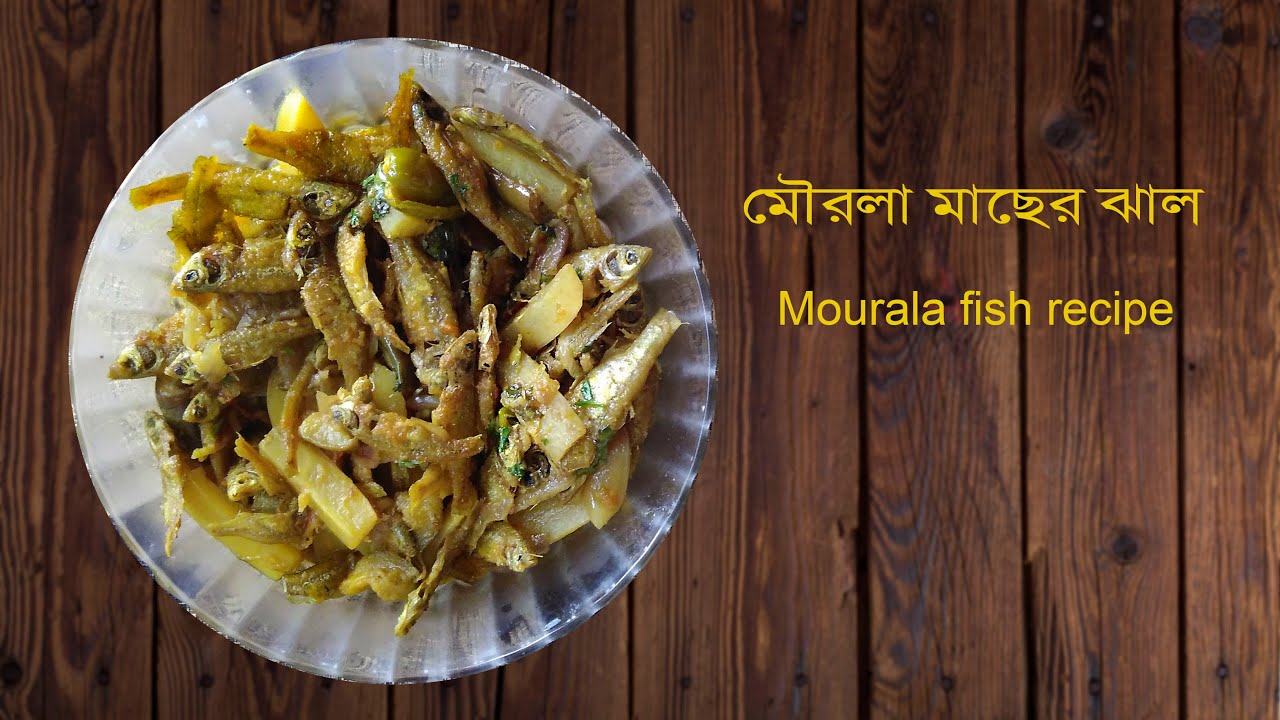 MOURALA FISH RECIPE - YouTube