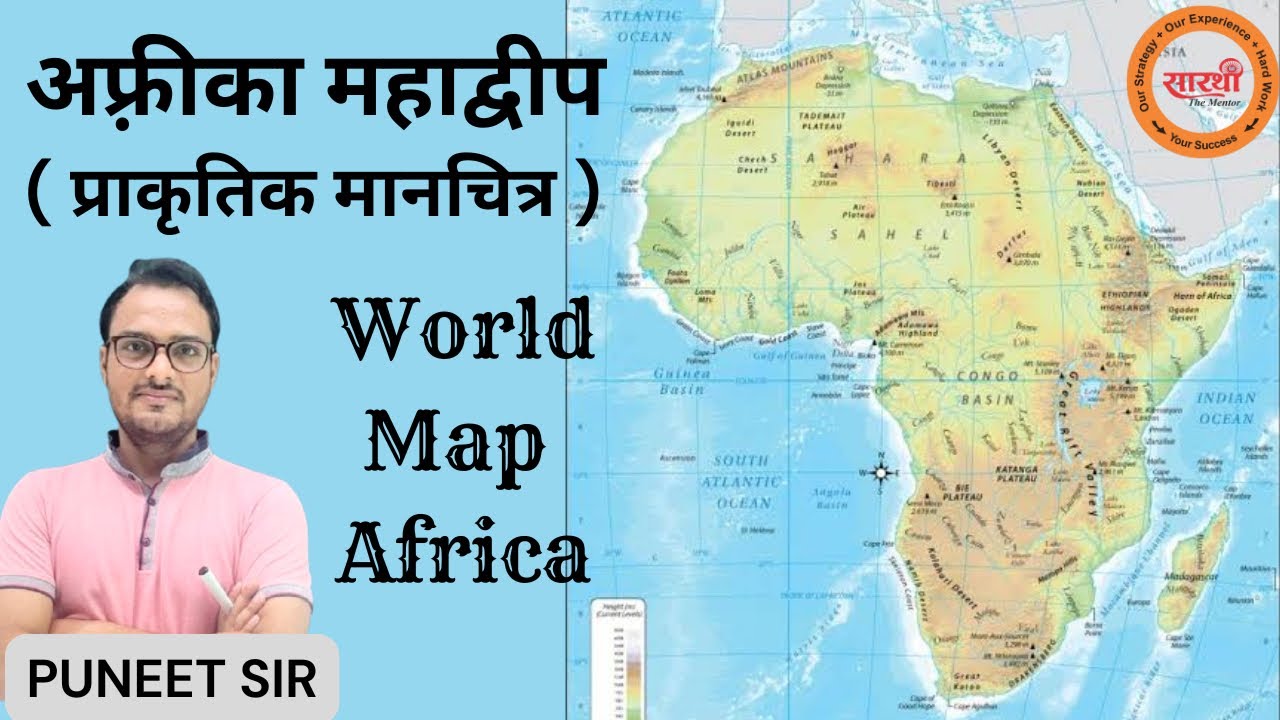 World Map Class 5 worldmap 