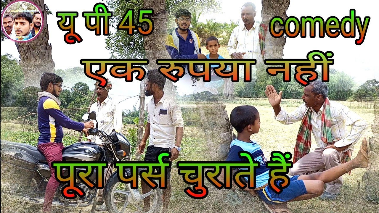 Lalbahadur Maurya's Tech Comedy: A Side-Splitting Look into the World of IT" - YouTube