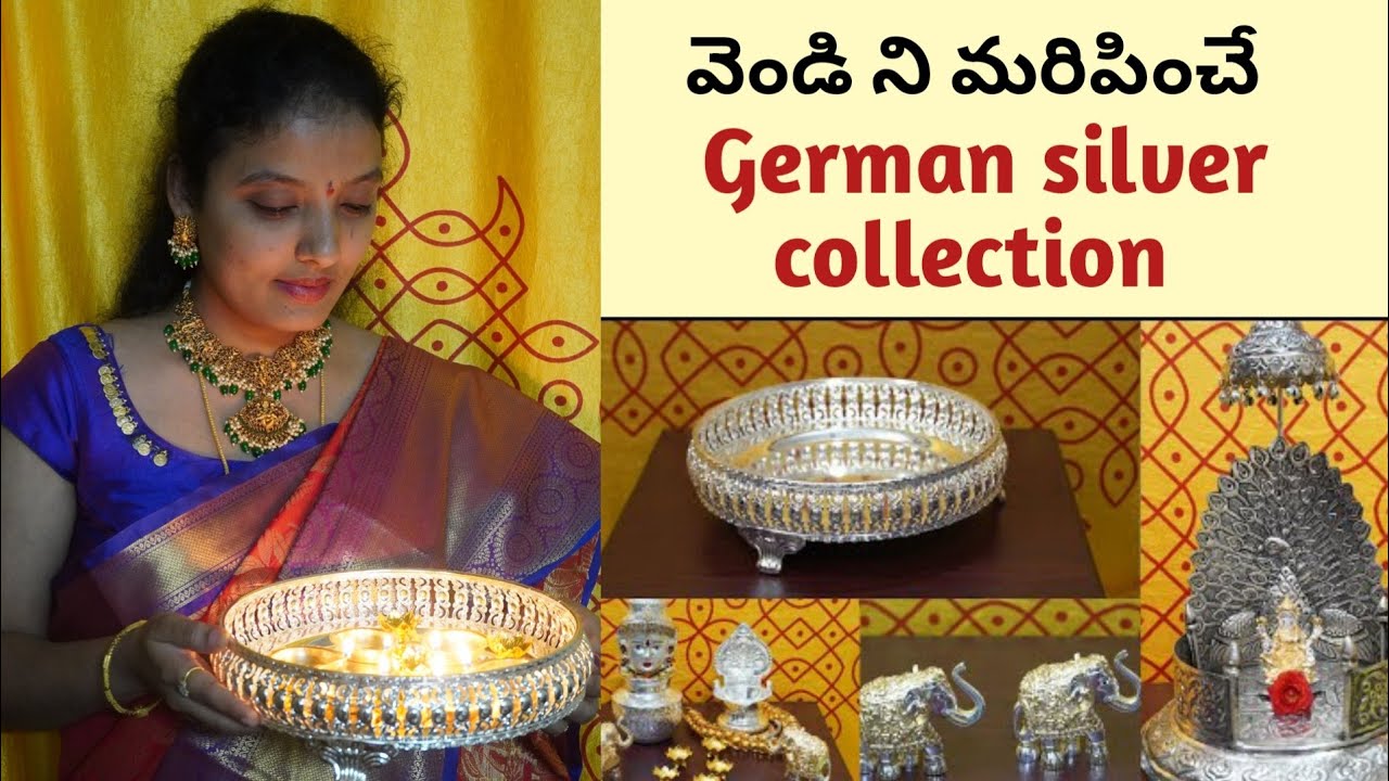 వెండి ని మరిపించే German silver collection| German silver articles ...