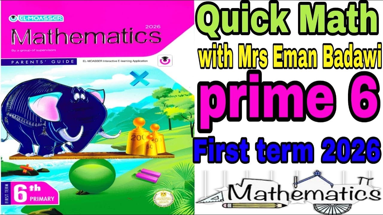 Math prim 6 Mean Unit 7,L 1 - YouTube