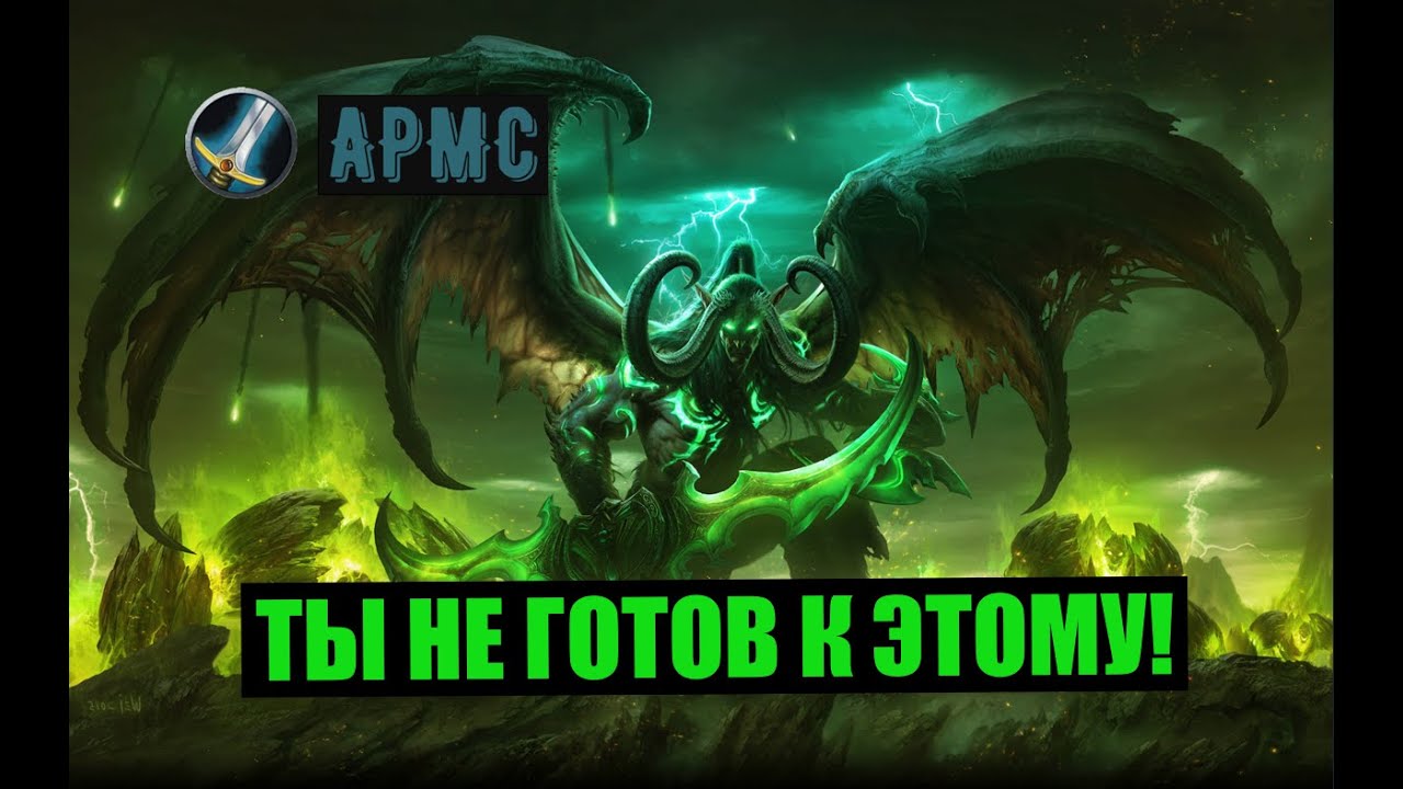 World of Warcraft ⚔️ WOW SIRUS 🔴 Открытие НОВОГО ИНСТА. # ...