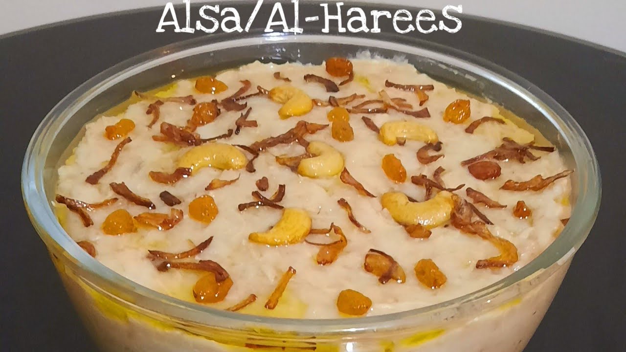 അൽസ | Al-Harees | Recipe no:6 - YouTube