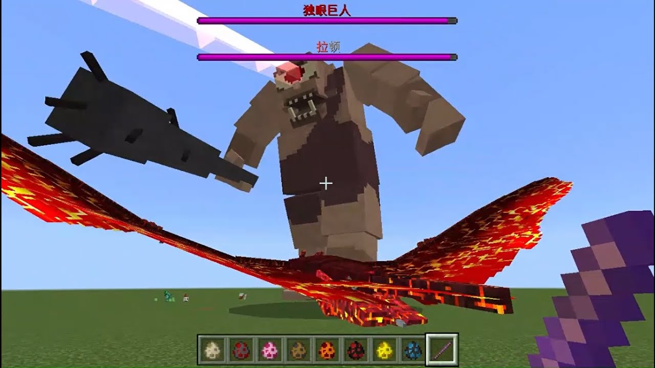 Cyclops Mod in Minecraft - YouTube