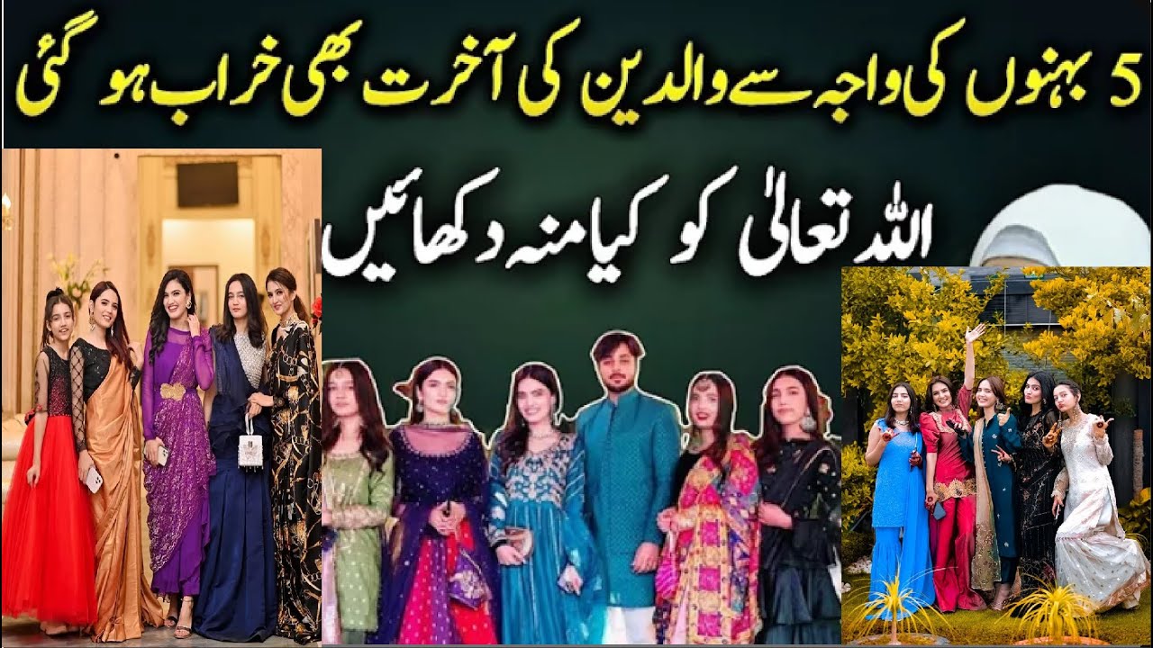 Pakistani Youtubers Roasting | Pakistani Tiktokers | Iqra Kanwal ...