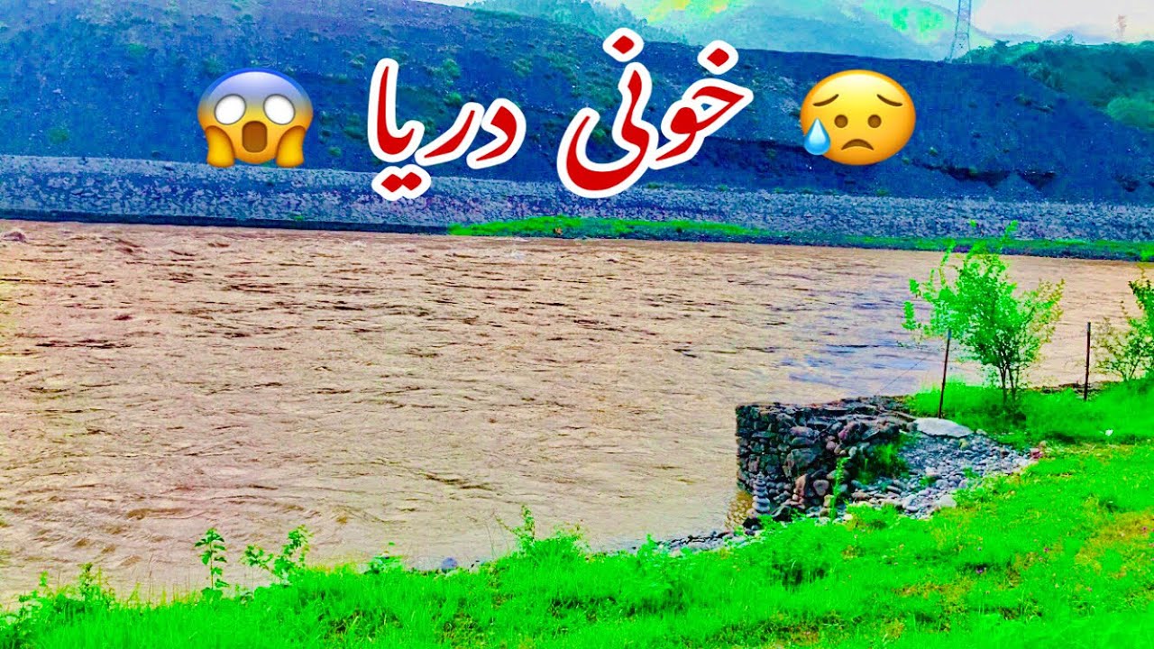 Darya-e-Neelam (KHOONI ☠️ DARYA😰) - YouTube