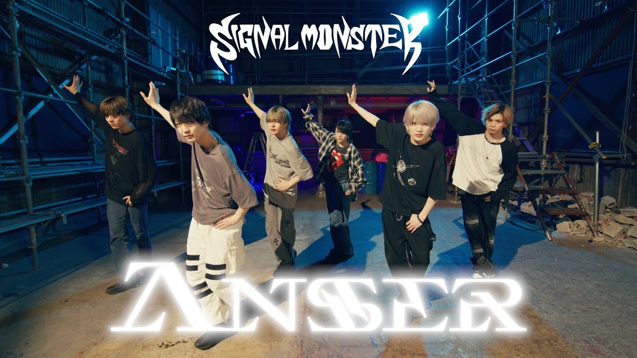 【Dance Practice Video】ANSER / SIGNAL MONSTER - YouTube