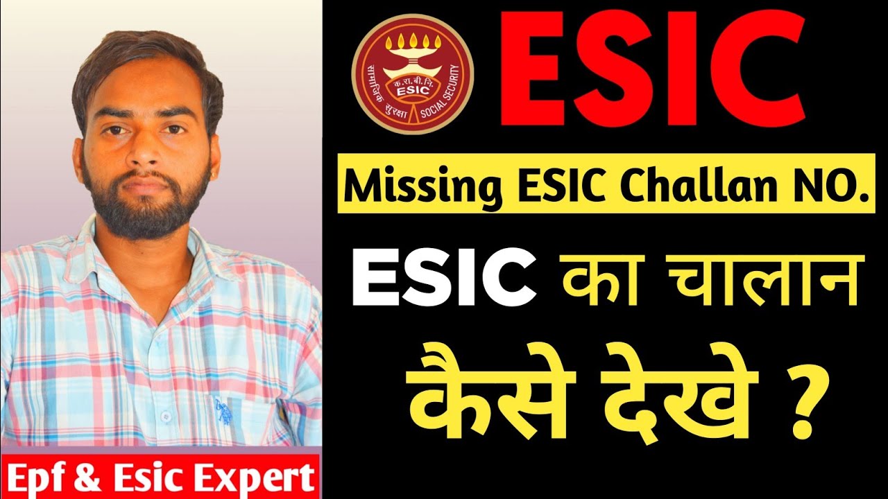 ESIC challan Number | Missing/Pending | Pay E challan | Esic ka challan ...