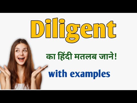 Diligent ka hindi arth|diligent ka hindi translation|diligent ka hindi matlab|diligent ka hindi ...