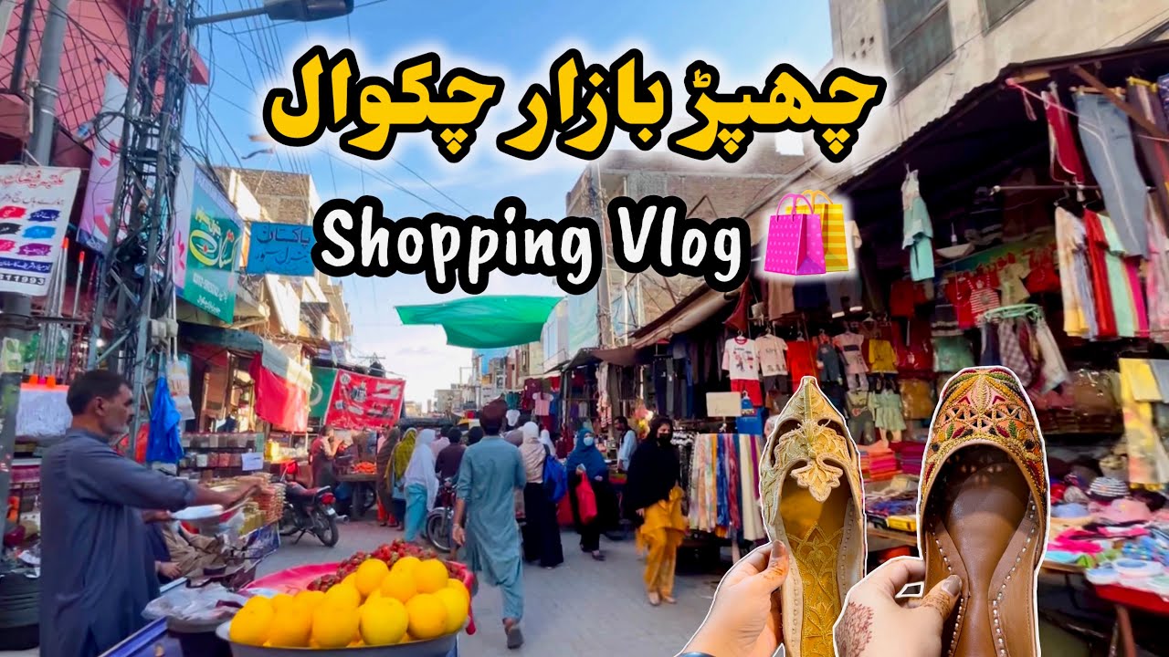 Chappar Bazar Chakwal ️🛍️|| Sisters Dayout👯‍♀️ - YouTube