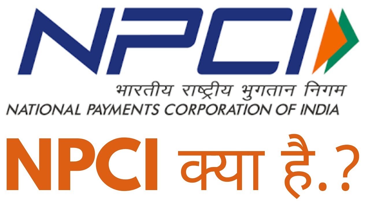 What Is NPCI How Works NPCI In India Online Money Transfer System