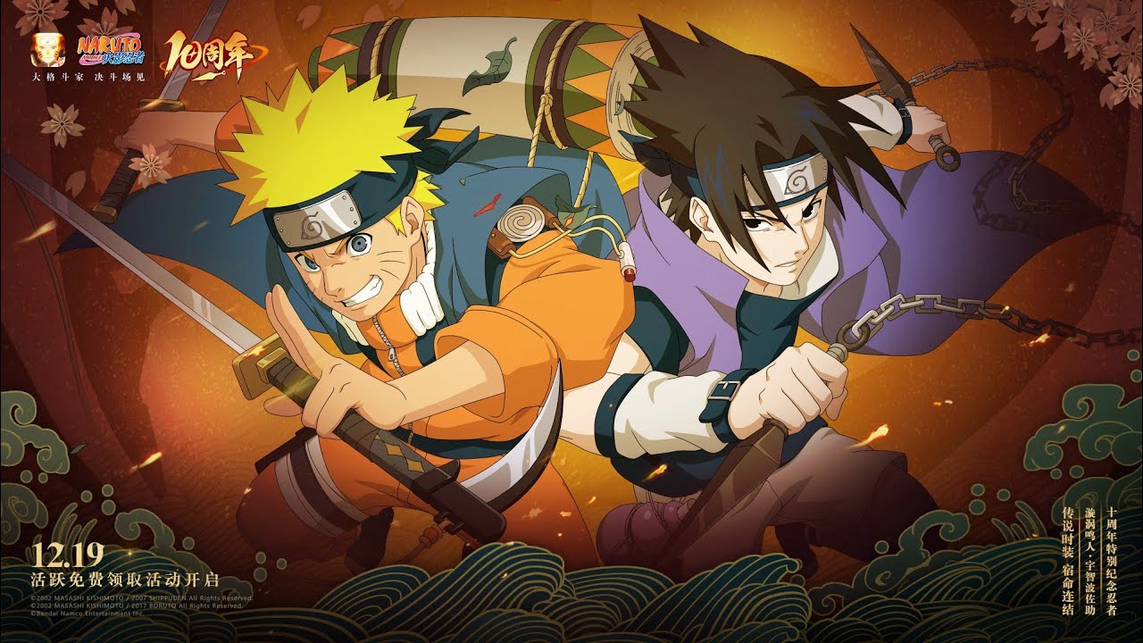 Naruto & Sasuke CGI Animation 4K | Naruto Mobile 10th Anniversary ...