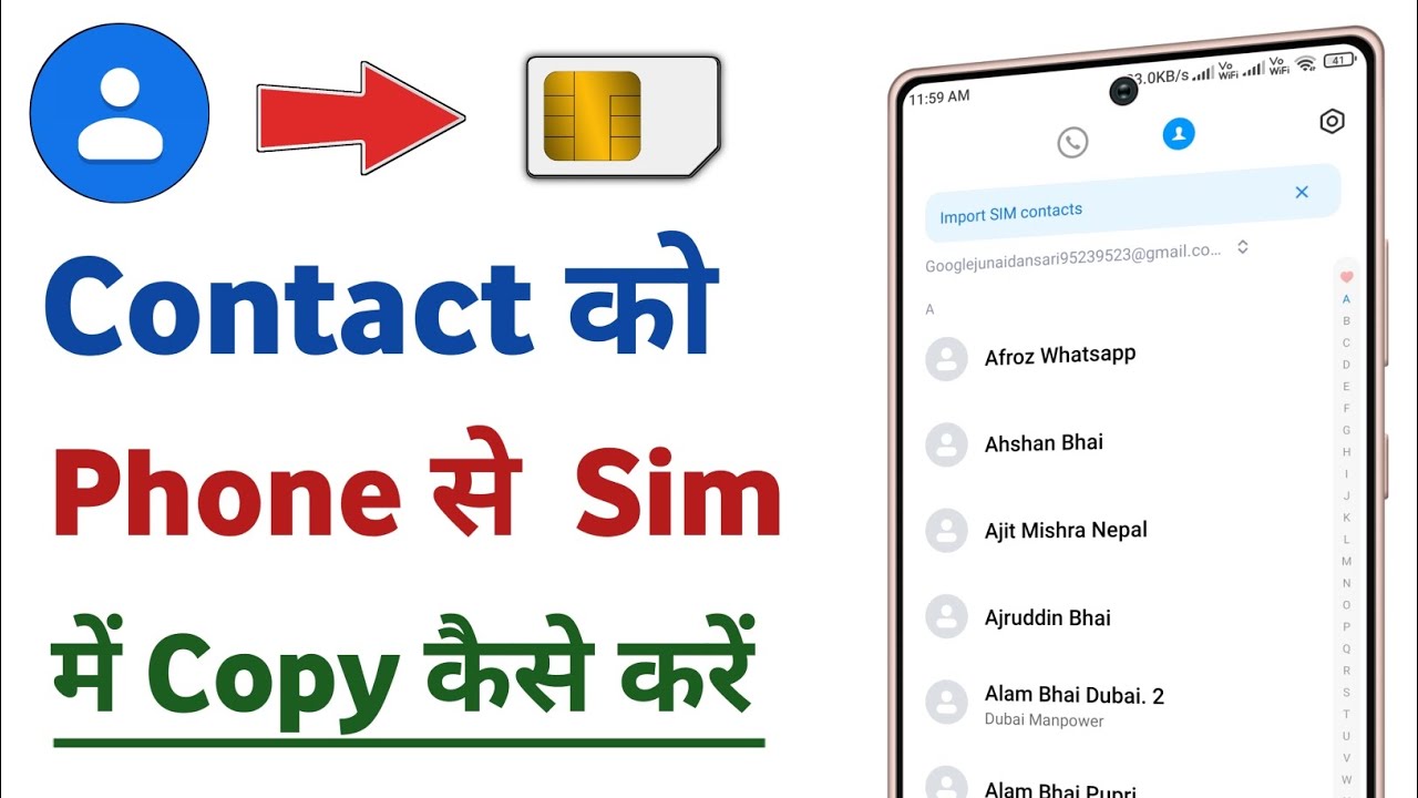 phone se sim me number kaise copy kare | phone number ko sim mein kaise ...