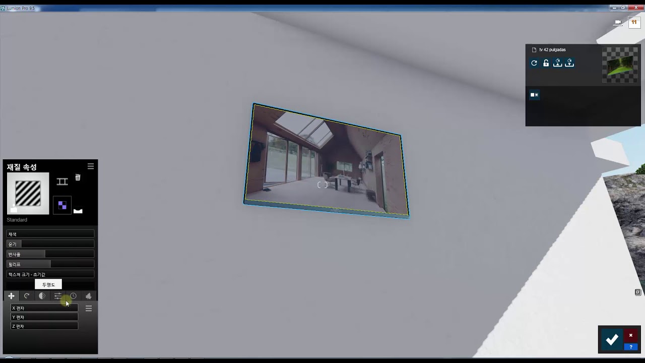 재질에 동영상 넣기 Movie Material - YouTube