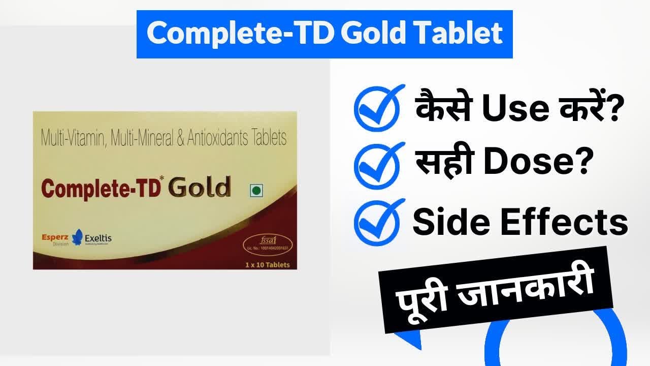 Complete-TD Gold Tablet Uses in Hindi | Side Effects | Dose - YouTube