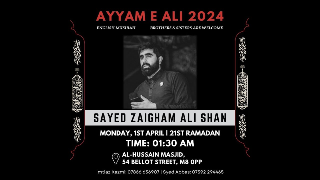 Shahadat Imam Ali a.s. | Sayed Zaigham Ali Shan | Ramadan 1445 - 2024 ...
