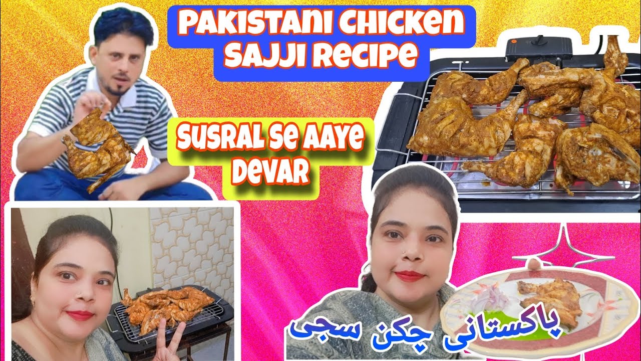Pakistan ki Zaike Dar Chicken Sajji Ki Recipe | Pakistani Dish In India ...