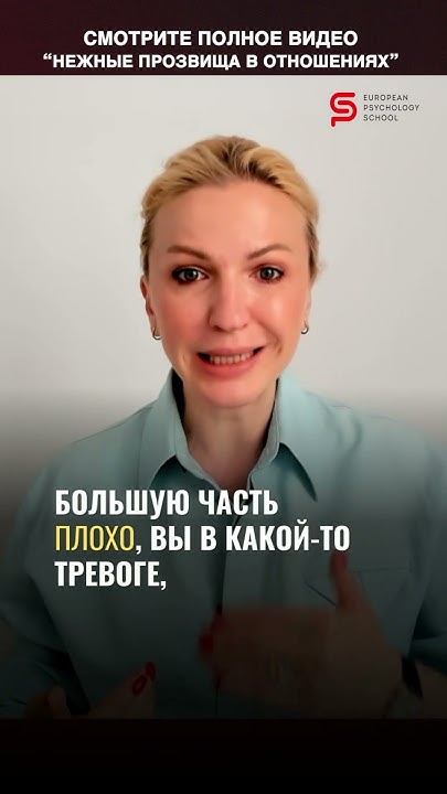 Признак что в отношениях что то пошло не так Глубинная психология