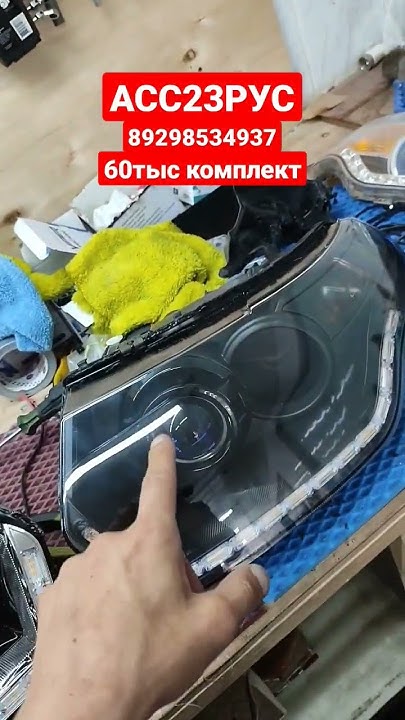 тюнинг фар уаз Патриот дхо бегущий поворотник 89298534937 студия авто ...