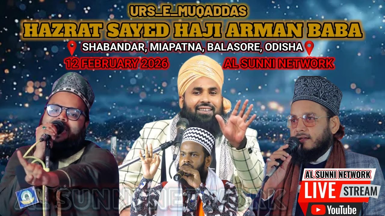 🔴Live Now~Urs_E_Muqaddas hazrat Sayed haji Arman baba Conference - YouTube