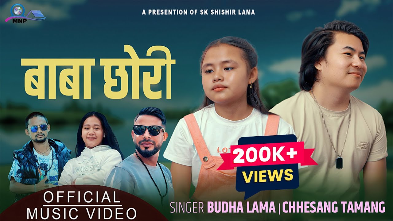 BaBa Chhori - बाबा छोरी 「Official MV」Ft. Buddha Lama & Chhesang Tamang ...