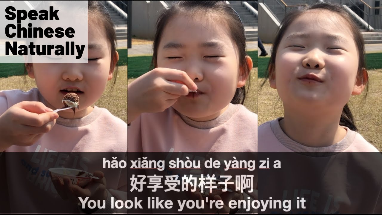 Learn Real Chinese: Oh My! It's So Good | Real-life Chinese Lesson ...