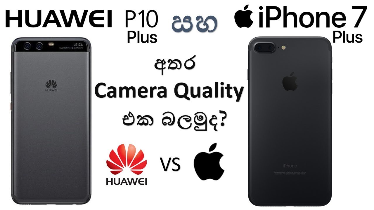 Huawei P10 Plus vs IPhone 7 Plus Camera Test By SinhalaTech - YouTube