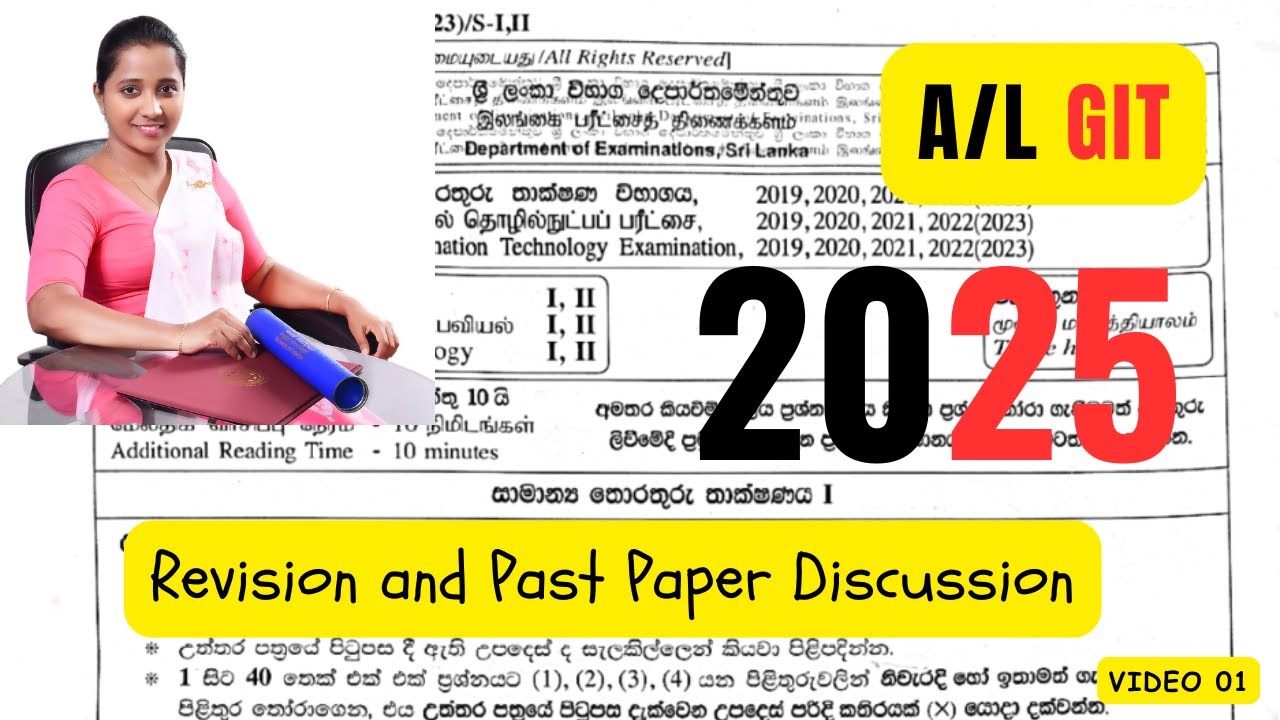 GIT 2025 | Paper Structure | HTML Lesson - YouTube