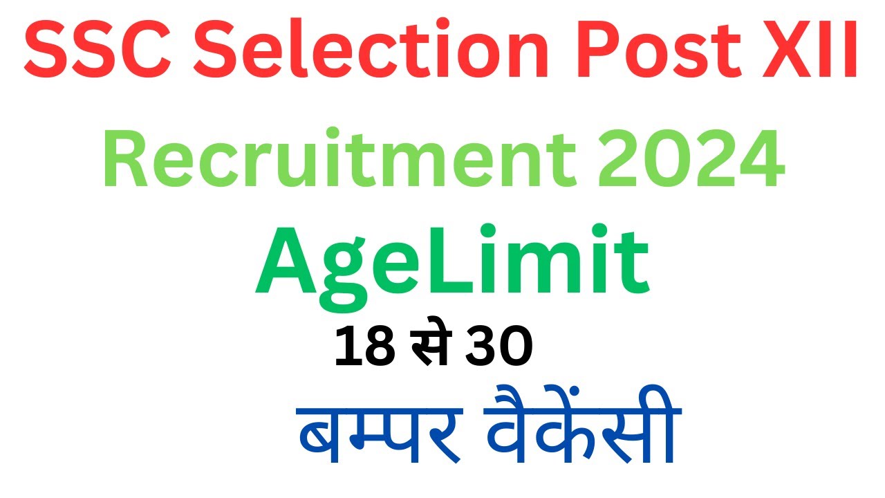 SSC Selection Post Phase 12 Recruitment 2024 | SSC New Vacancy 2024 ...