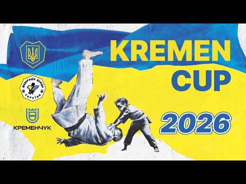 🥋 KREMEN CUP | Дзюдо | ТАТАМІ 4