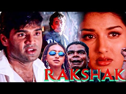 रक्षक  | 1996 Full hindi Movie in 1080p | Sunil Shetty , Sonali Bendre , Ponnambalam |