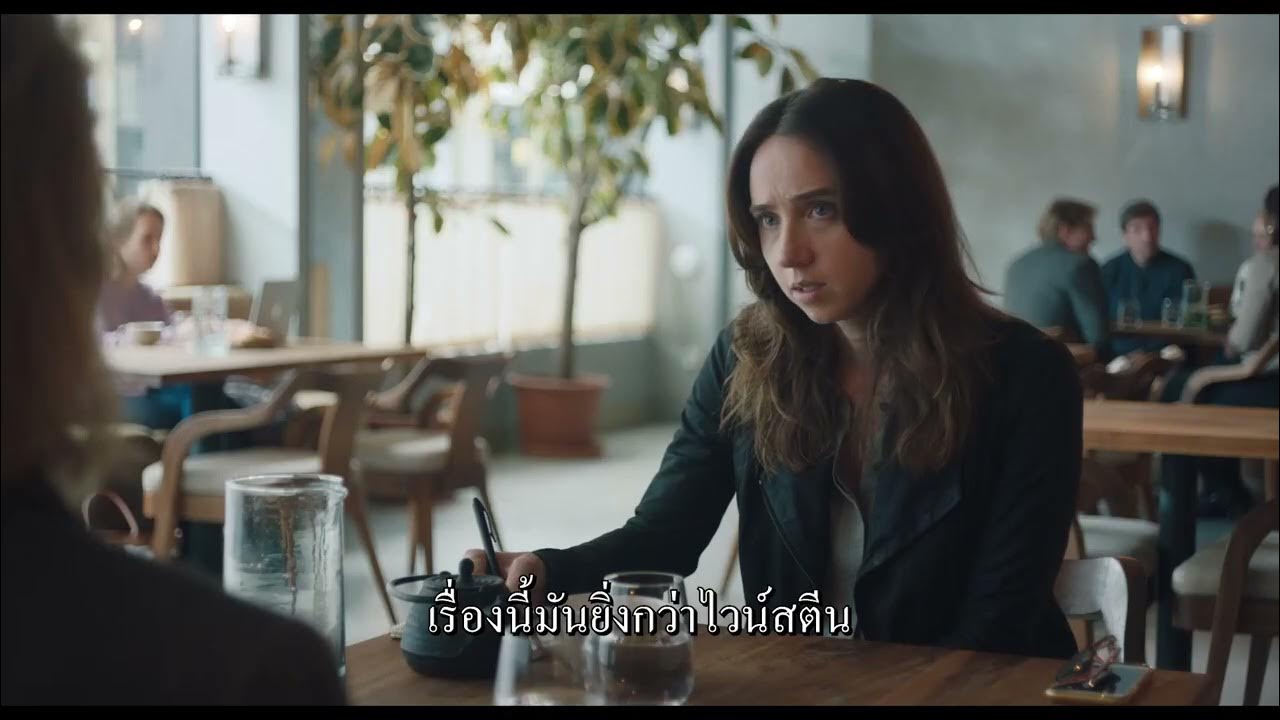 She Said | Together | TV Spot | UIP Thailand - YouTube