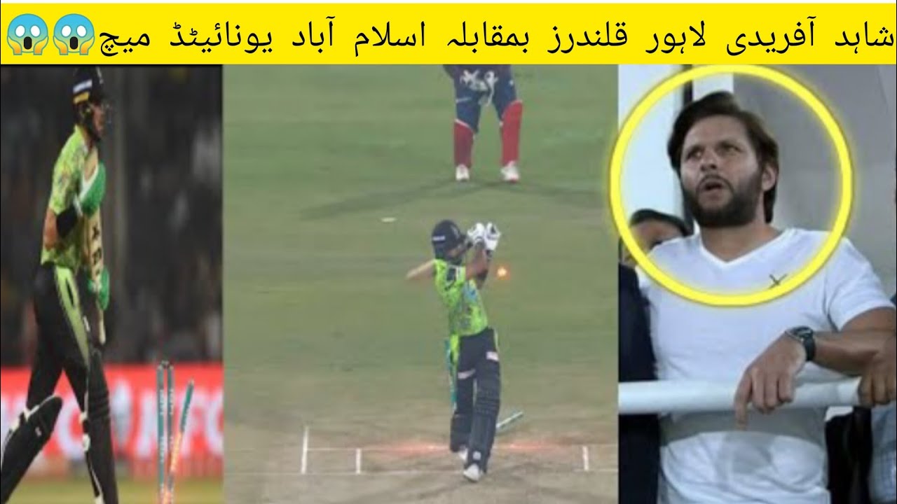 SHAHID AFRIDI | PSl 9 1st Match|LAHORE QALANDARS VS ISLAMABAD UNITED ...