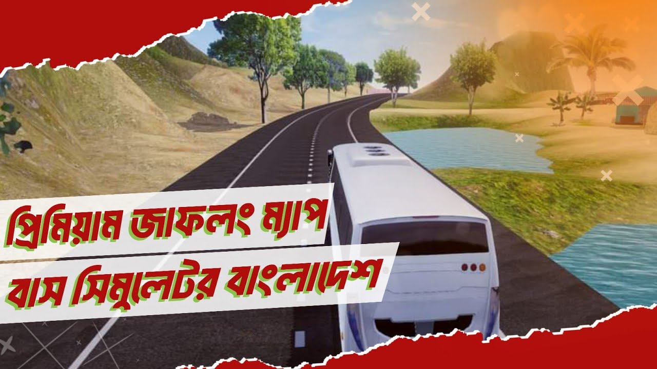 Premium Map Sylhet - Jaflong | সিলেট থেকে জাফলং | Bus Simulator ...