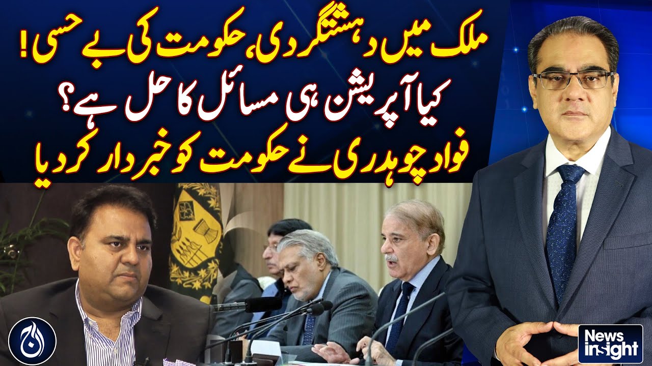 Terrorism in Country, Govt’s Apathy! Fawad Chaudhry Warns About ...