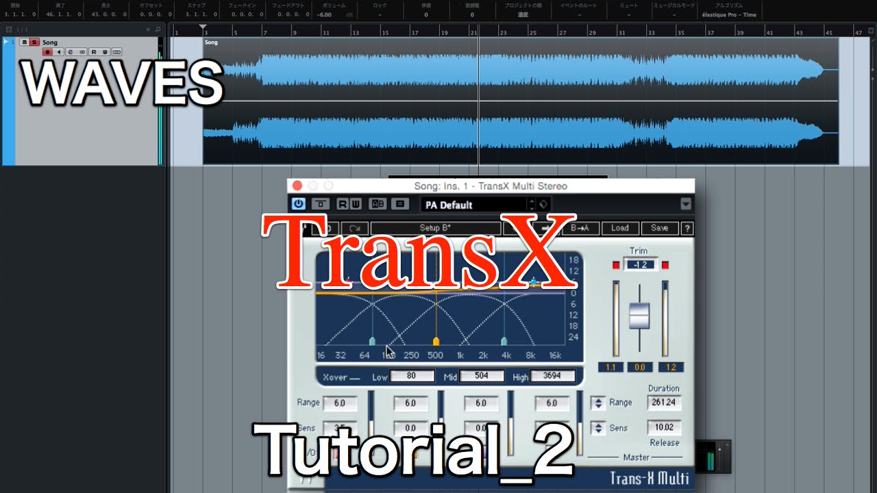 WAVES TransXの使い方② 実践編（Sleepfreaks DTMスクール） - YouTube