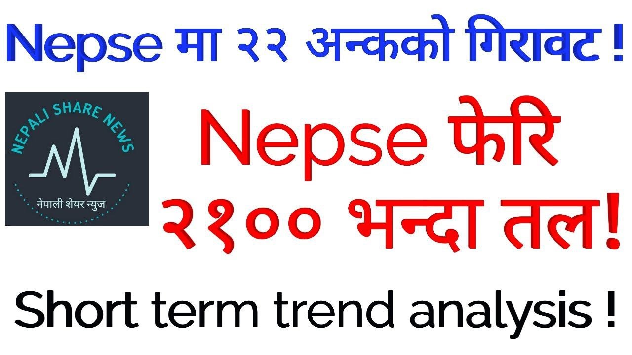 Nepse technical analysis |Nepali share news |Nepse. - YouTube