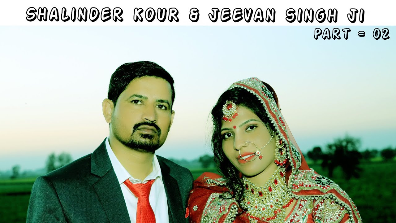 part 02 wedding Shalinder kour & Jeevan singh ji - YouTube